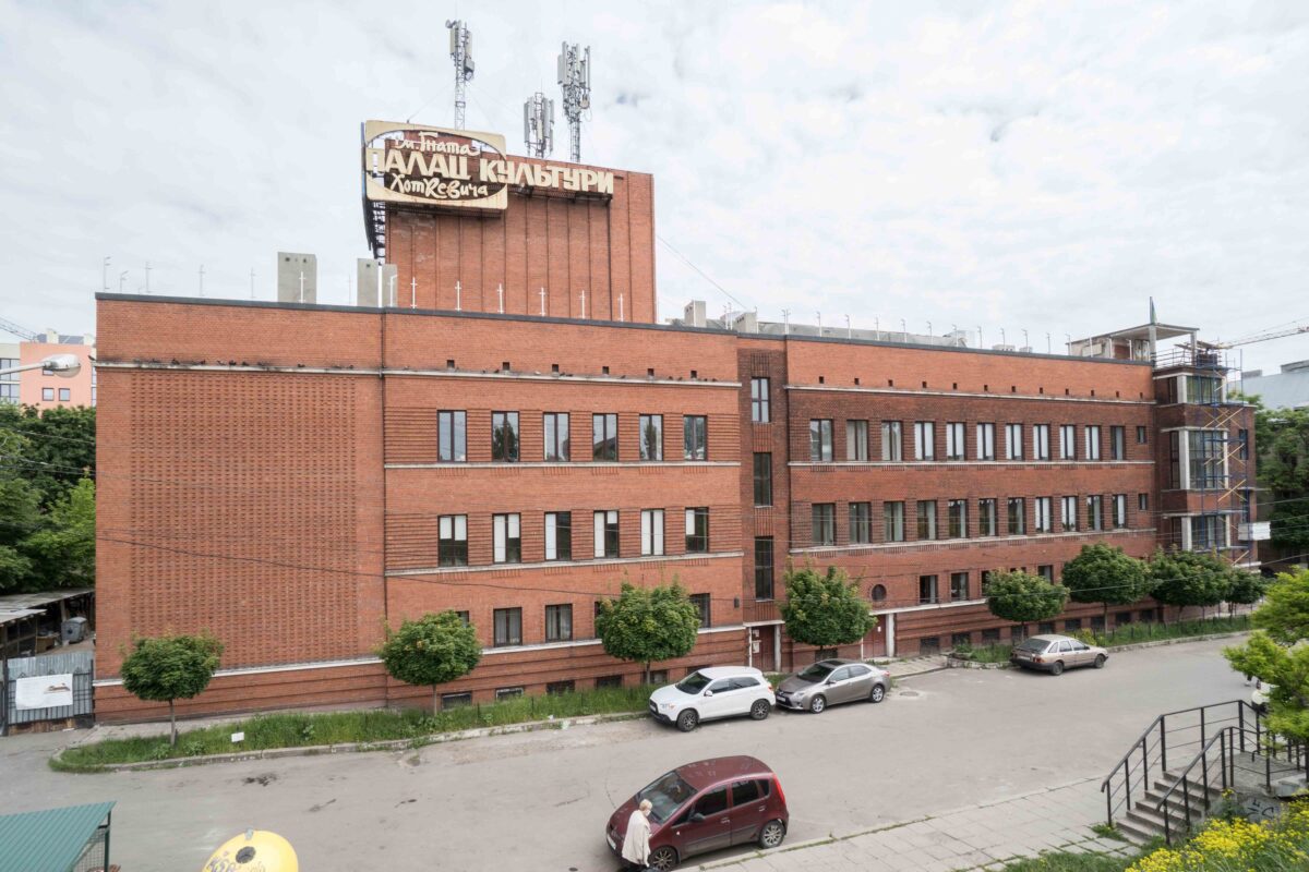 Palace of Culture named after Khotkevych / Club of Utility Workers ...